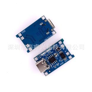 HW-373 1A锂电池充电板模块新TYPE-C USB接口充电保护二合一-阿里巴巴