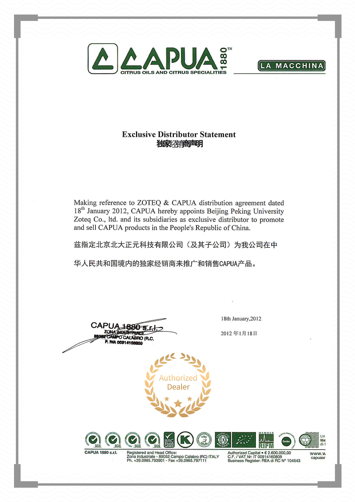 [样品]Capua-白柠檬油 白柠檬精油 Lime Oil21005|8008-26-2-阿里巴巴