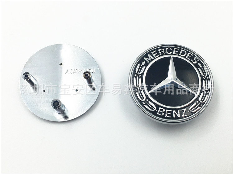 适用于奔驰中网格栅小标A0008171901 新E级 迈巴赫S级808中网标志-阿里巴巴