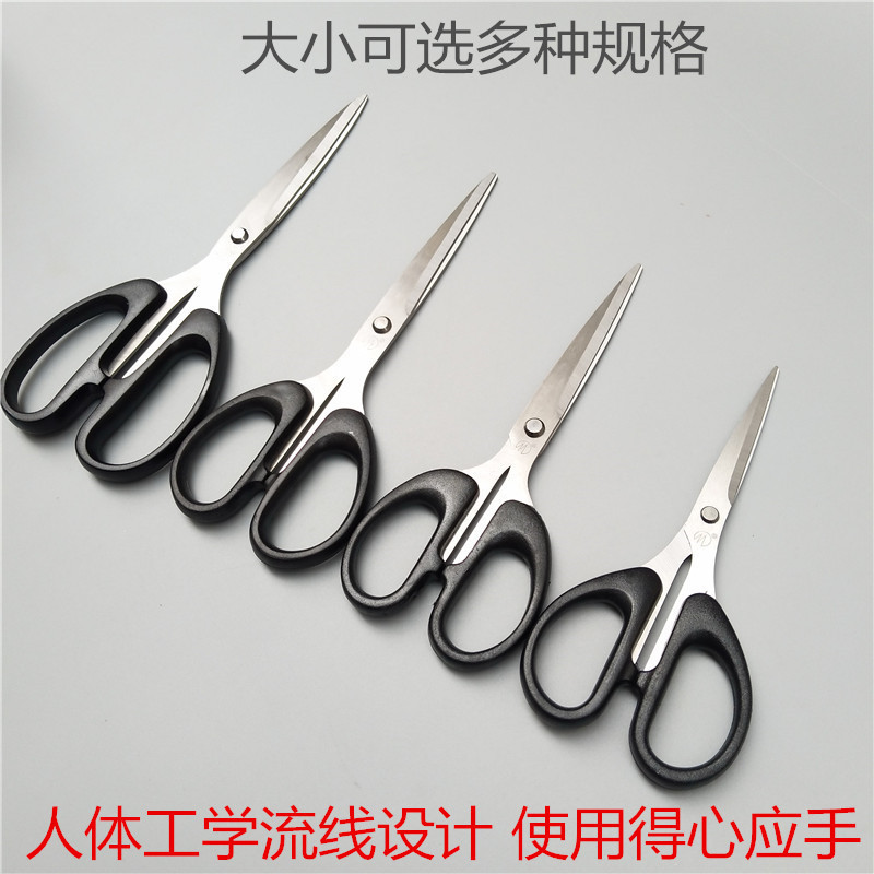 正田F190F180F160F140 328AA学生剪刀办公家用剪纸刀学生手工刀剪-阿里巴巴