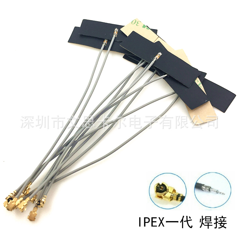 wifi 2.4G全向高增益5dbi柔性FPC软天线蓝牙模块ipex贴片内置天线-阿里巴巴