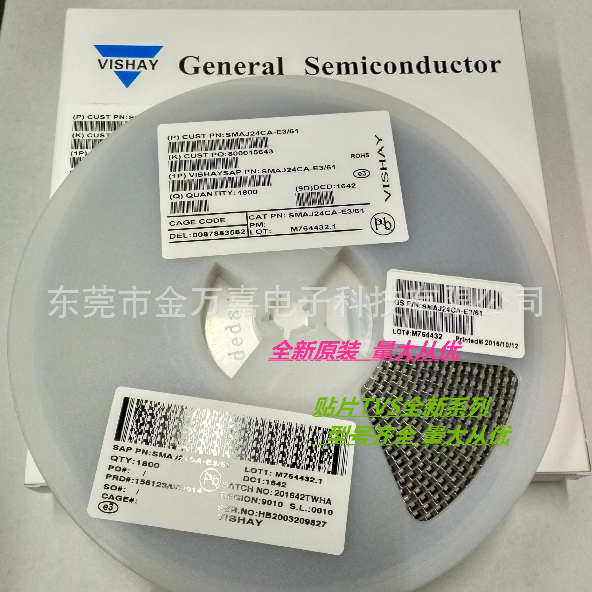 贴片 TVS二极管 SMAJ24A SMAJ24CA 24V SMCJ40CA 40V DO-214AC-阿里巴巴