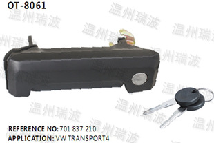 厂家直销 内门把手 尾门把手701837210-阿里巴巴