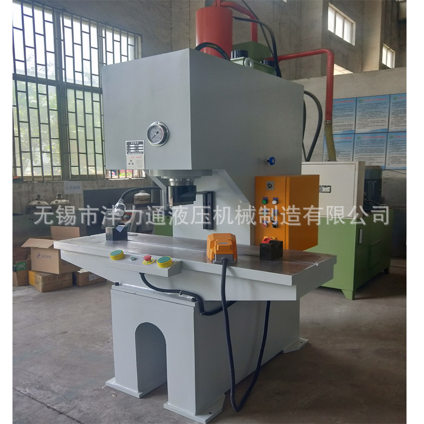 金属拉伸成型粉末锻压压力机定型YW41-63T单柱液压机高效液压-阿里巴巴