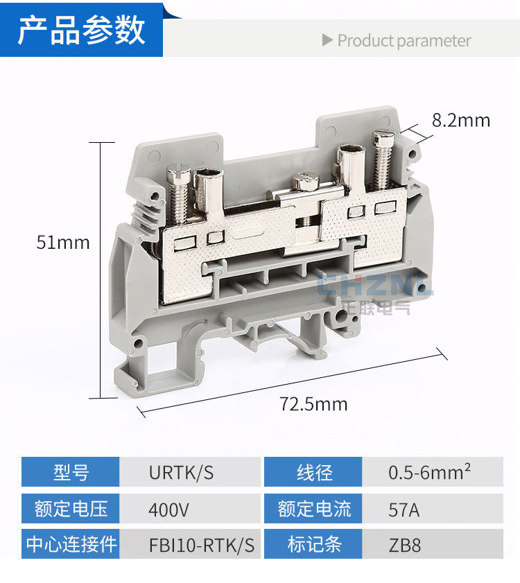 URTK/S导轨式电流接线端子排阻燃纯铜件uk6s测试试验端子6平方/mm-阿里巴巴