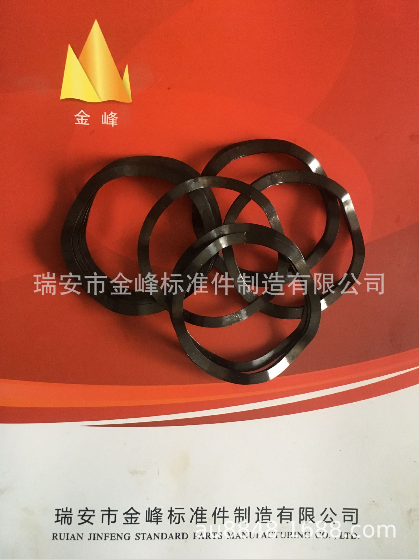 电机用钢制波形垫圈JB/T 7590 波形垫圈 波垫 波弹 波形弹簧垫圈-阿里巴巴