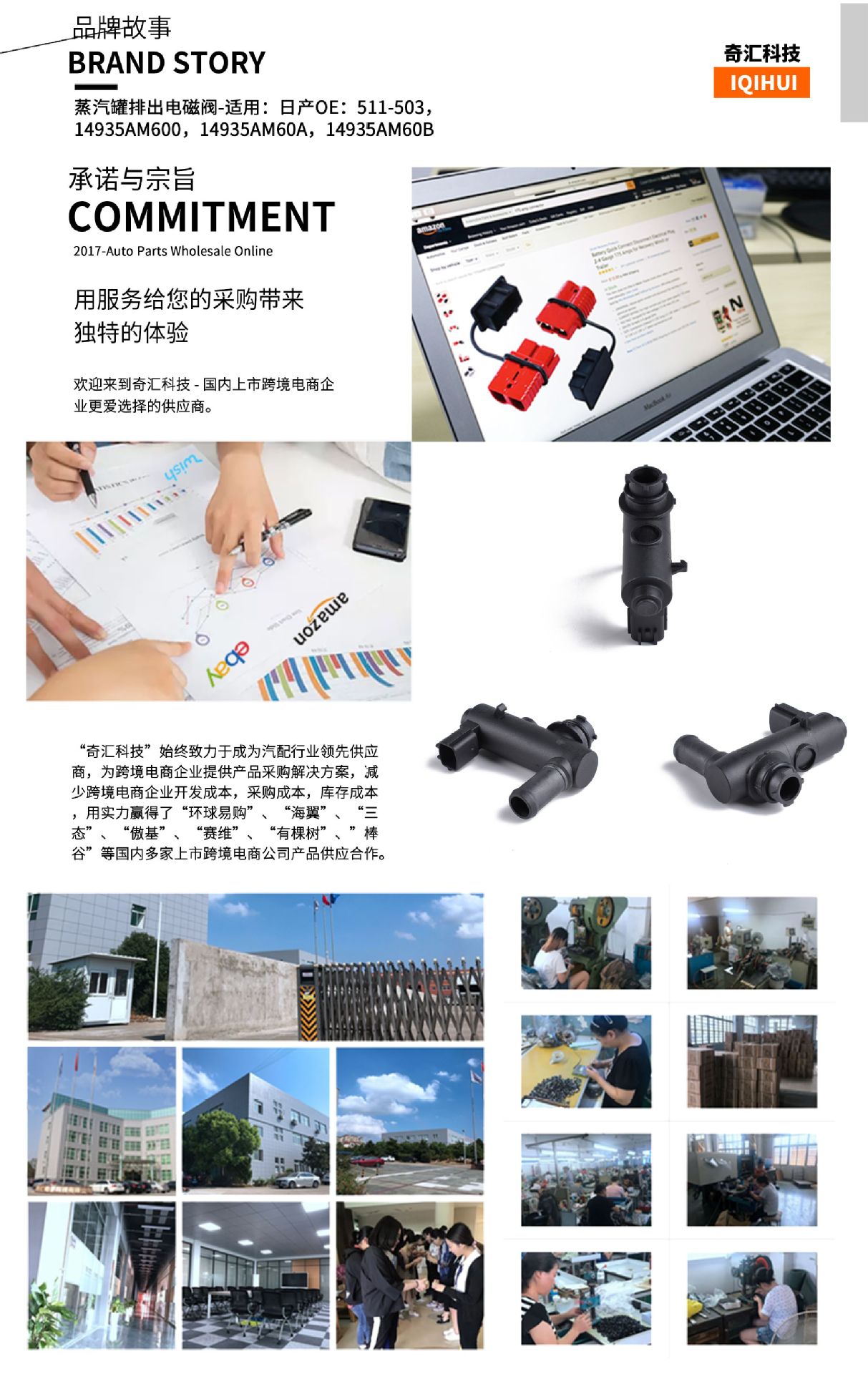 汽车配件碳罐电磁阀蒸汽罐排出电磁阀-适用日产尼桑14935-AM60B-阿里巴巴