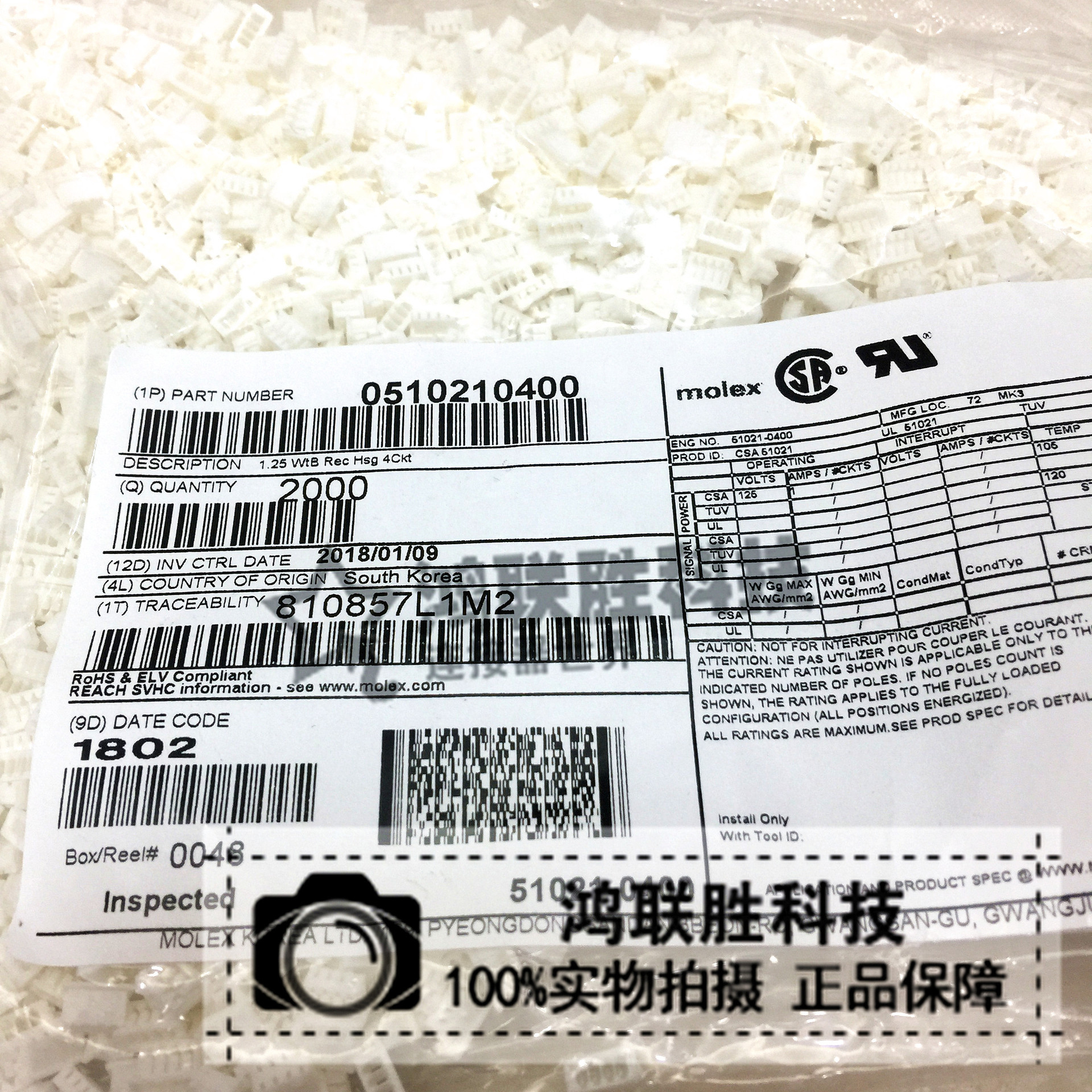 510210400连接器-510210400连接器批发、促销价格、产地货源 - 阿里巴巴