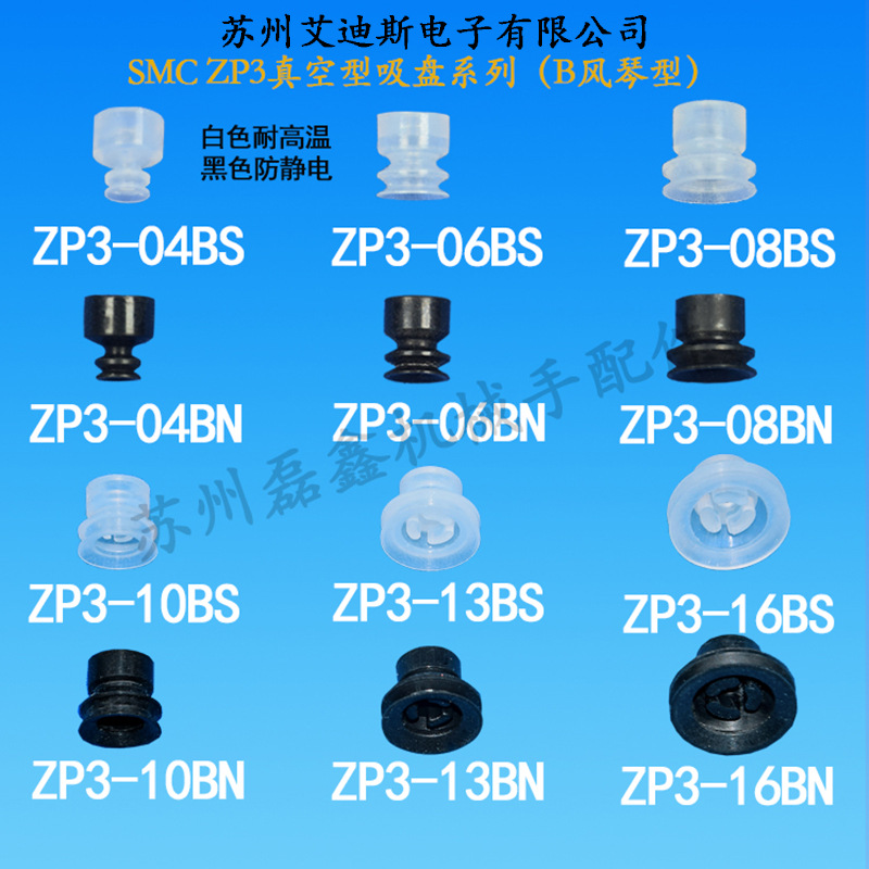 苏州艾迪斯电子有限公司_阿里巴巴旺铺