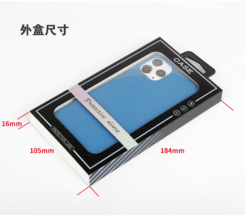 iPhone 11pro 苹果手机壳包装盒 抽屉式纸盒 纸套 抽屉盒定制批发-阿里巴巴