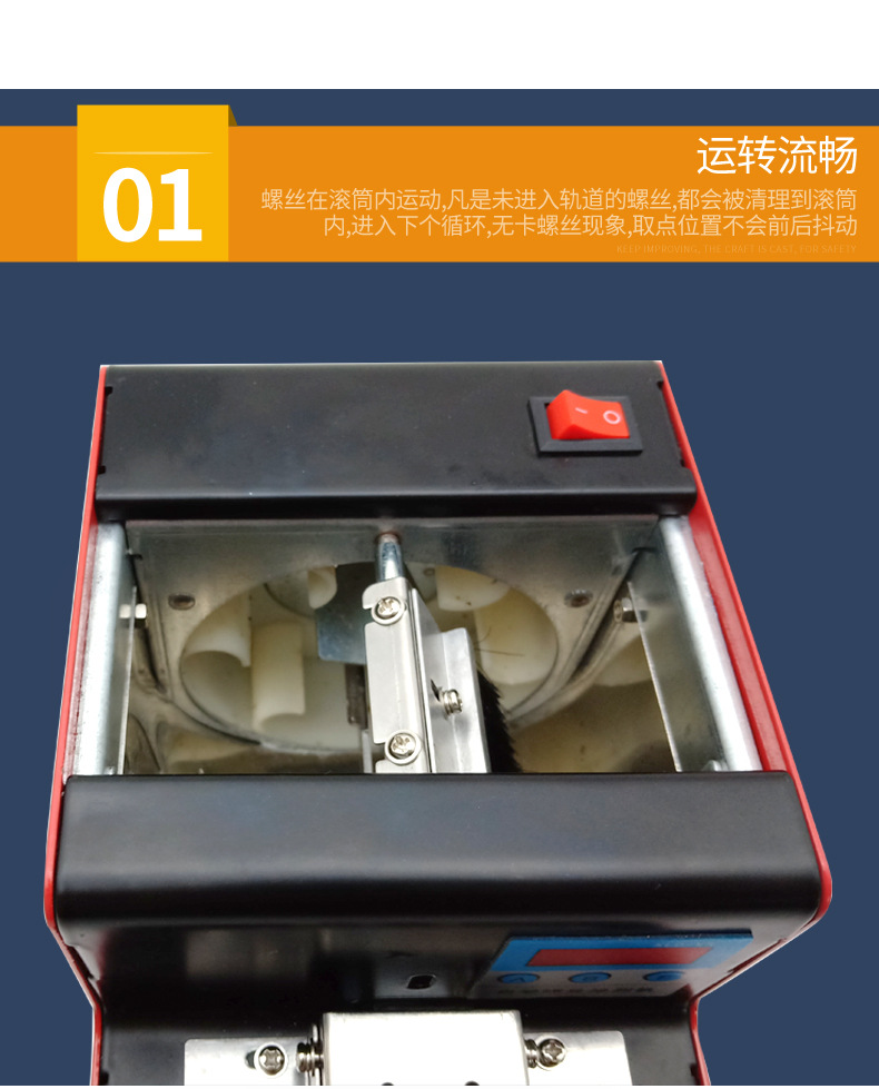 KLD-V5螺丝排列机自动螺丝机可调轨道螺丝排列机送料机器全国包邮-阿里巴巴