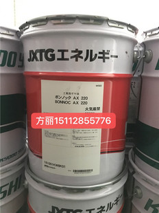 ENEOS BONNOC AX68 A98L-0040-0174 FANUC发那科机器人齿轮油-阿里巴巴