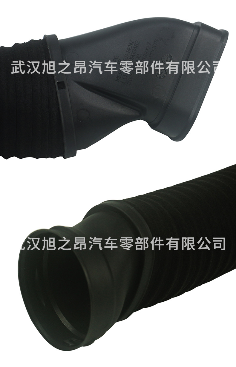 适用奔驰SW221气道A2720903382A2720900982进气导管出风口静音-阿里巴巴