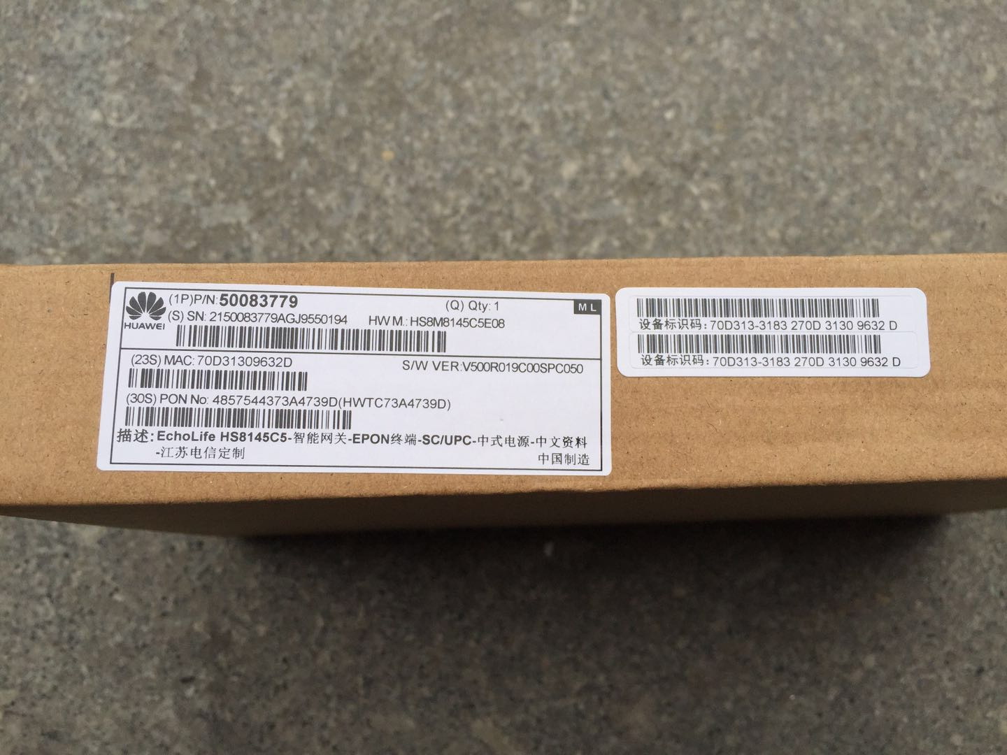 适用华为HS8145C5 GPON ONU千兆光纤猫 4+1无线 单频2.4G 光猫-阿里巴巴