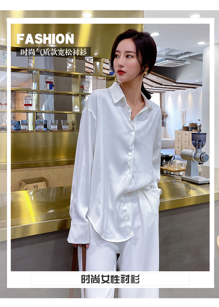 春秋新款韩版缎面衬衫女宽松柔滑绸缎长袖大码设计感小众洋气衬衣-阿里巴巴