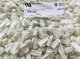 现货供应 JST ELR-02V 4.5mm间距塑胶壳 JST原厂正品-阿里巴巴