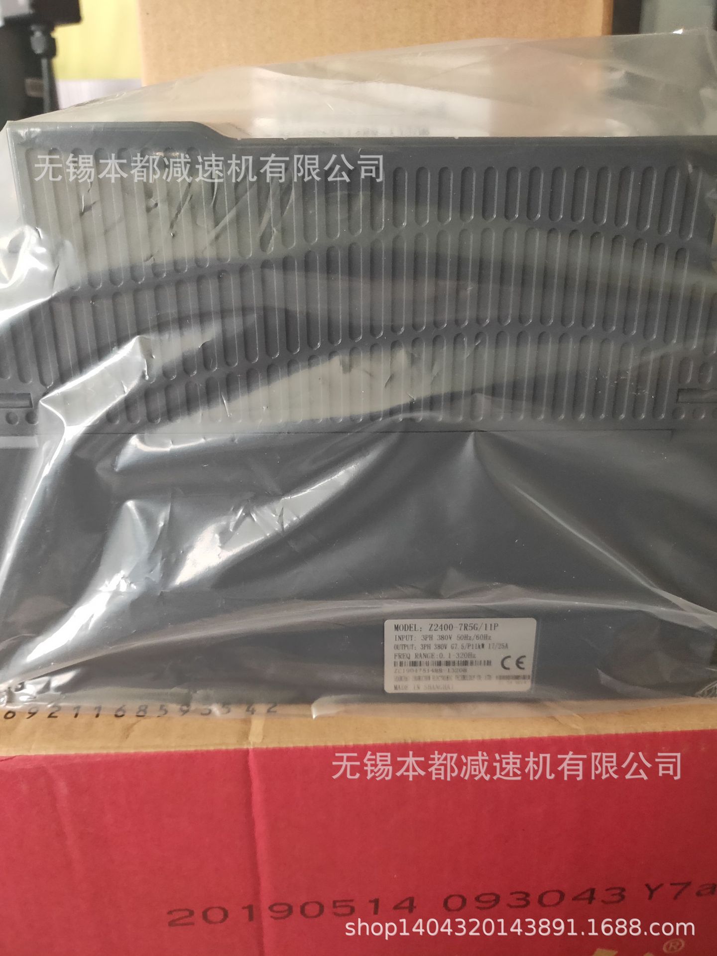 海宁ZONCN变频器 NZ100-0R75G-2电压220v-阿里巴巴