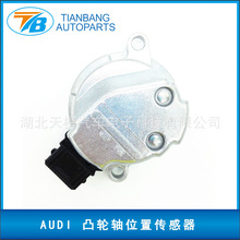 【大众凸轮轴位置传感器】_大众凸轮轴位置传感器品牌/图片/价格_大众凸轮轴位置传感器批发_阿里巴巴