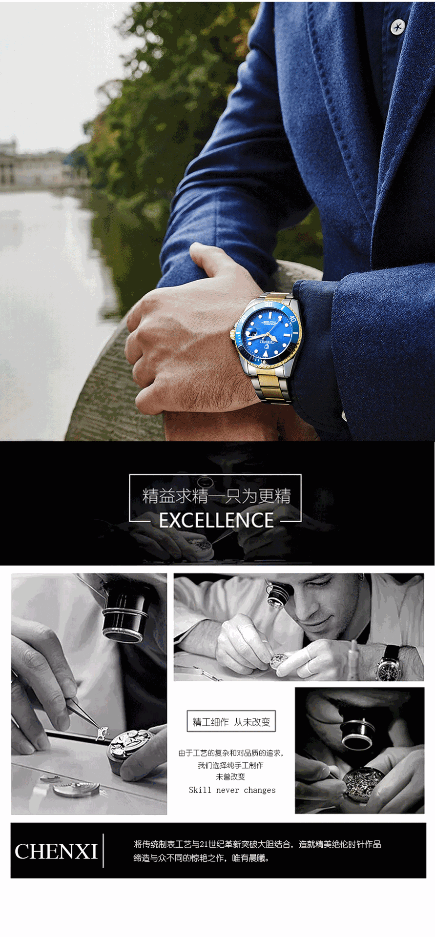 CHENXI/晨曦黑绿蓝水鬼手表 男士潜水圈外贸跨境男表防水转圈手表-阿里巴巴