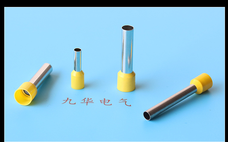 E0508 E1508 E2510 E4009管形预绝缘端子 E型管 欧式冷压接线端头-阿里巴巴