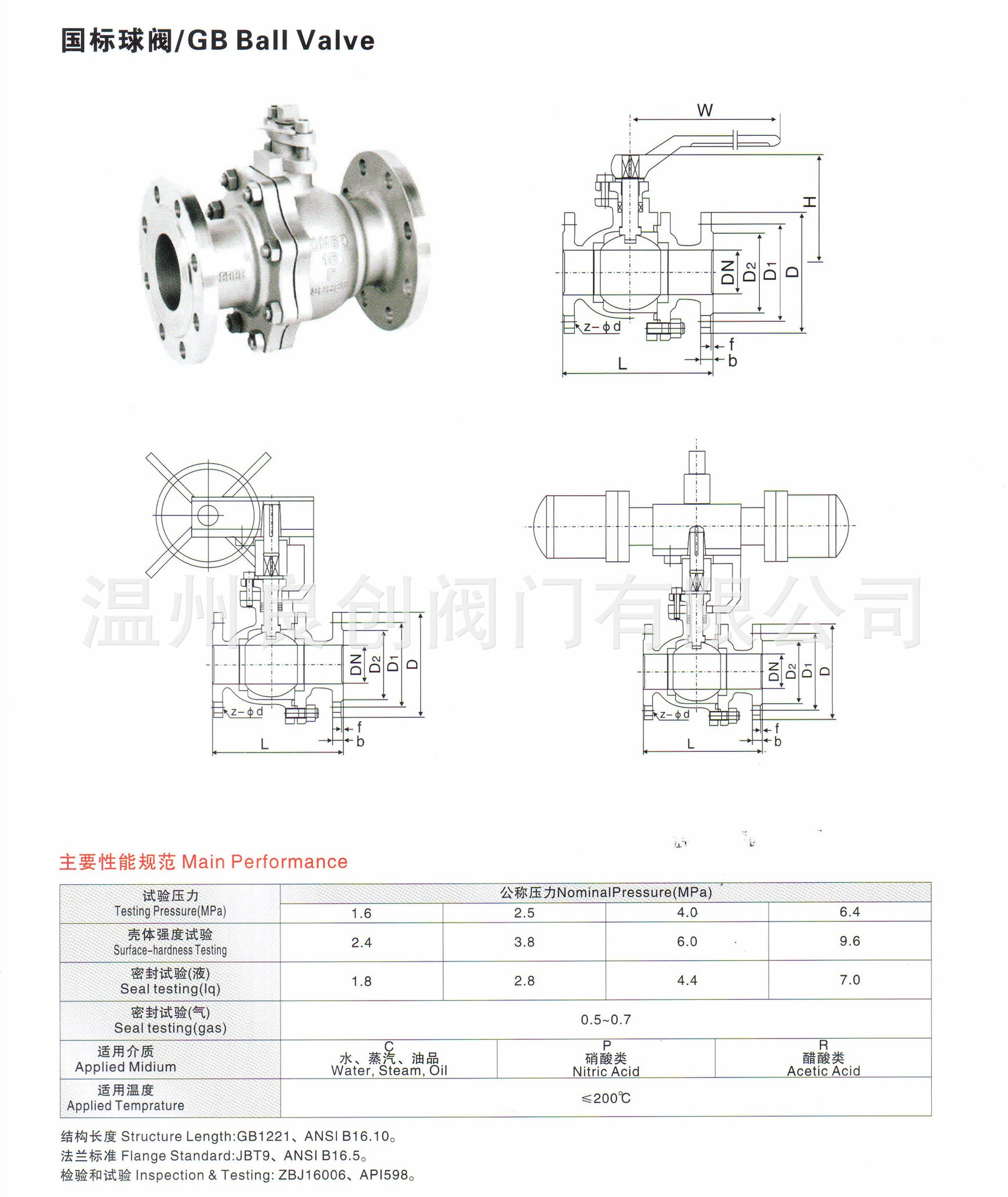 气动阀 Q641F-16P DN50气动法兰球阀 不锈钢304气动球阀-阿里巴巴