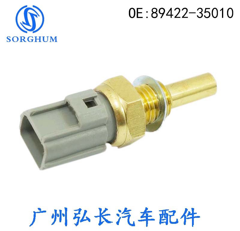 89422-35010适用于丰田 雷克萨斯 汽车温度传感器 水温传感器-阿里巴巴