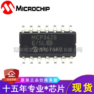 MCP3428-E/SL SOP14 全新原装 MICROCHIP 芯片 现货实拍-阿里巴巴