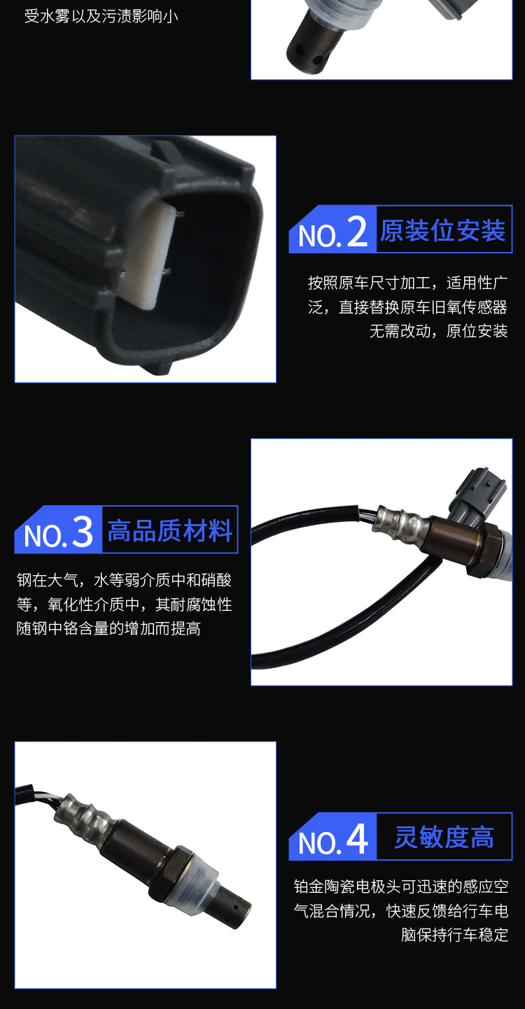 汽车配件适用于斯巴鲁森林人翼豹汽车前氧传感器 22641-AA381-阿里巴巴