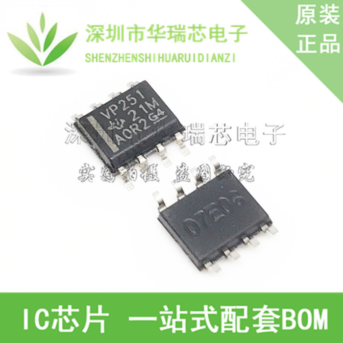 vp251芯片引脚图-千图网