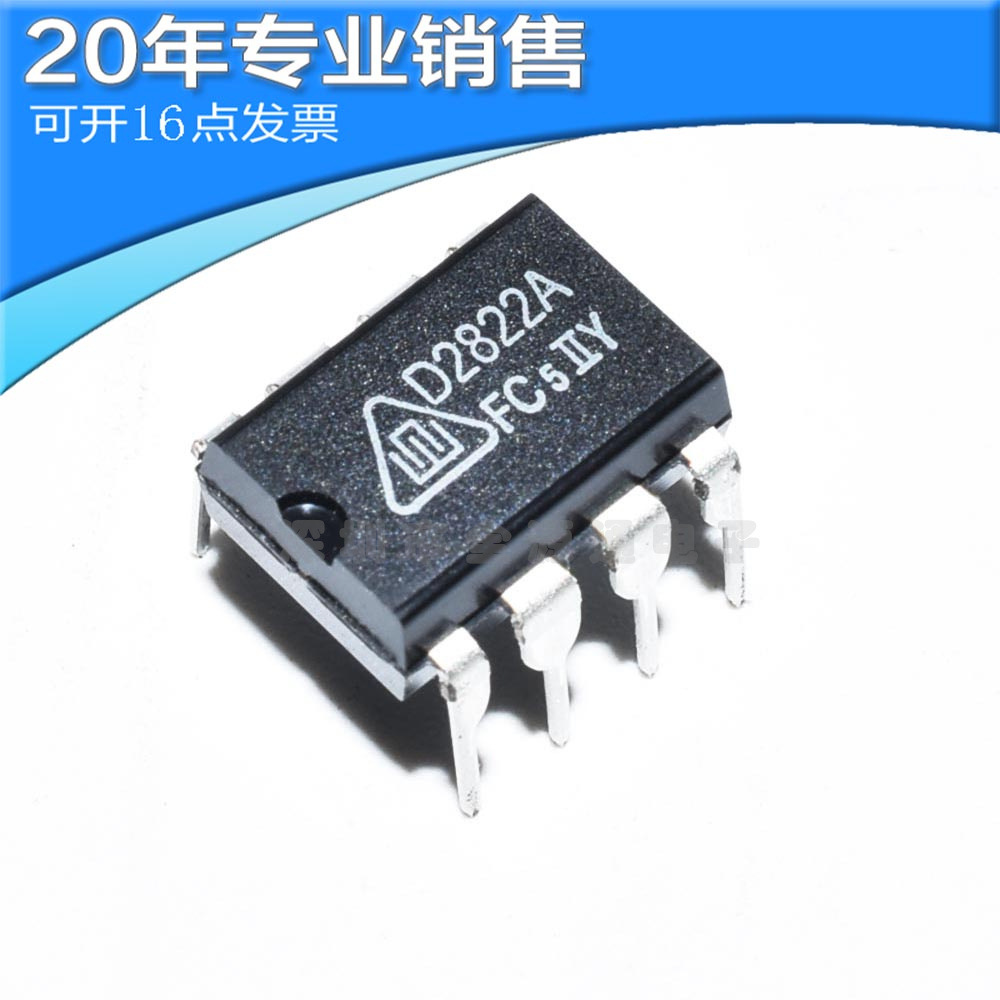 供应CD2822ACP D2822A DIP8 音频功率放大器 直插 电子元器件配单-阿里巴巴