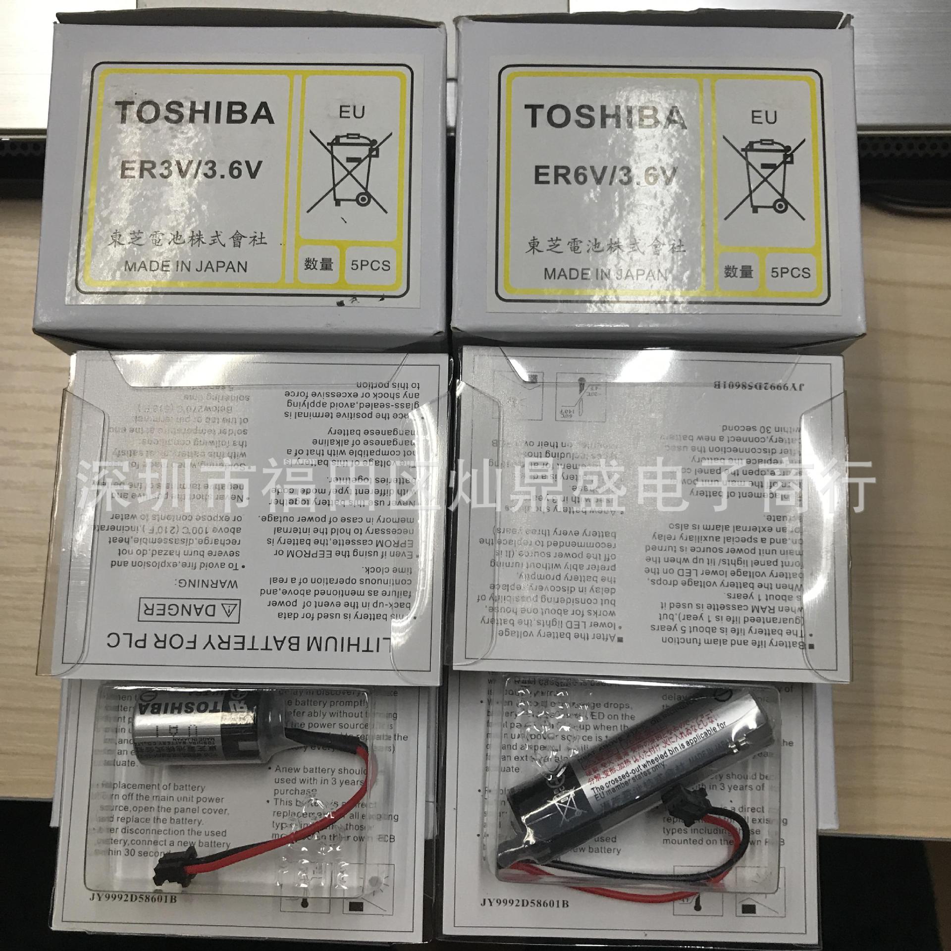 PLC锂电池 ER3V/3.6V 后备电池 原装正品 欢迎订购-阿里巴巴
