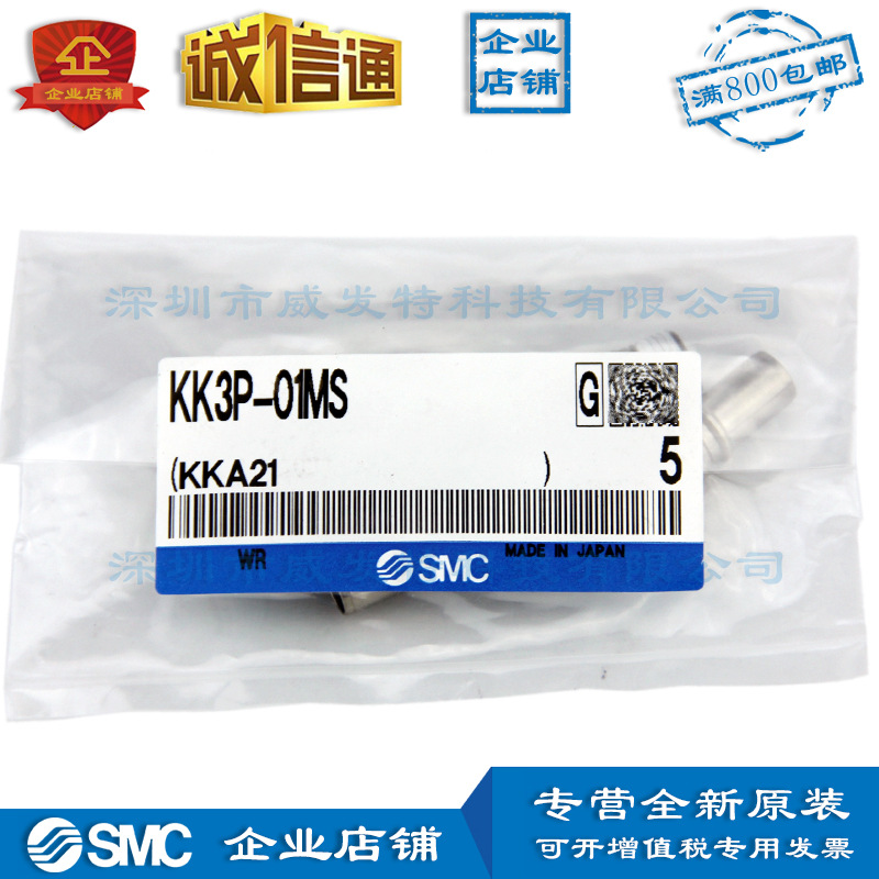 KK3P-01MS KK3P-02MS KK3P-03MS KK3S-01MS KK3S-02MS KK3S-03MS-阿里巴巴