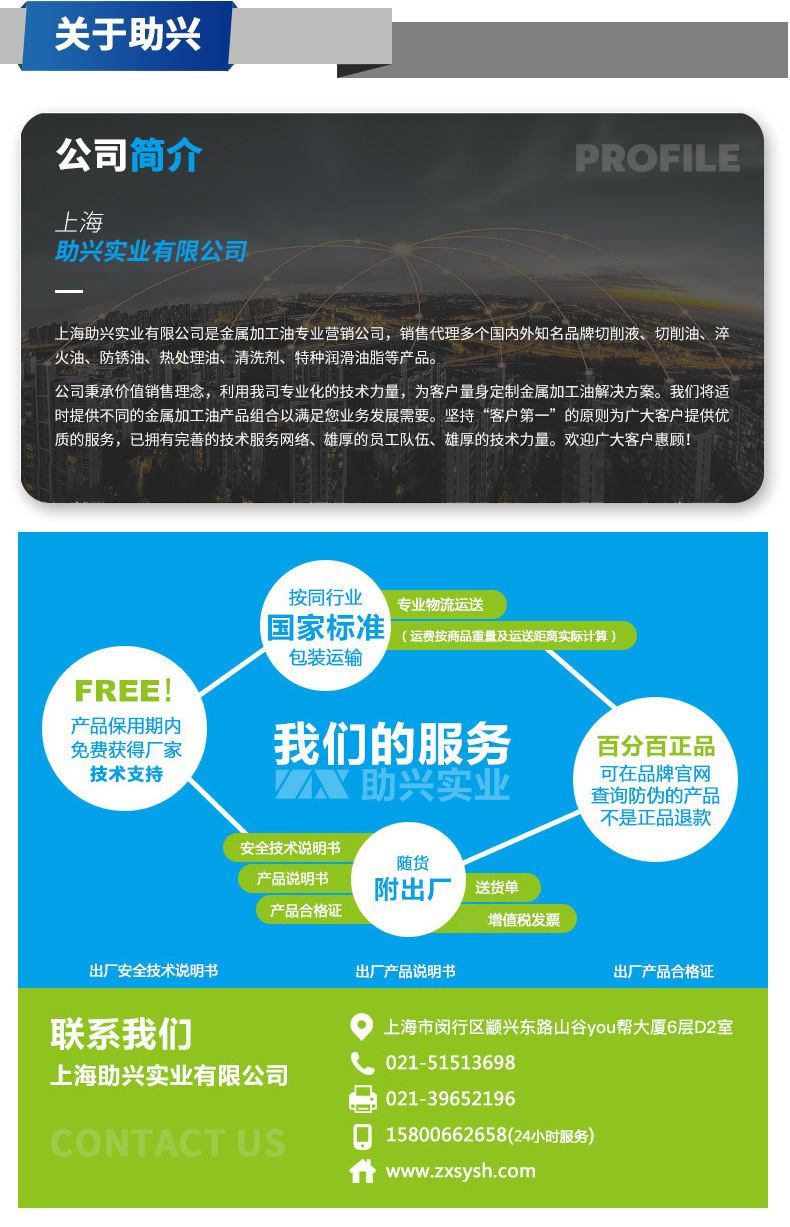 泰利德 溶剂类清洗剂 TECTYL CLEAN 660-阿里巴巴