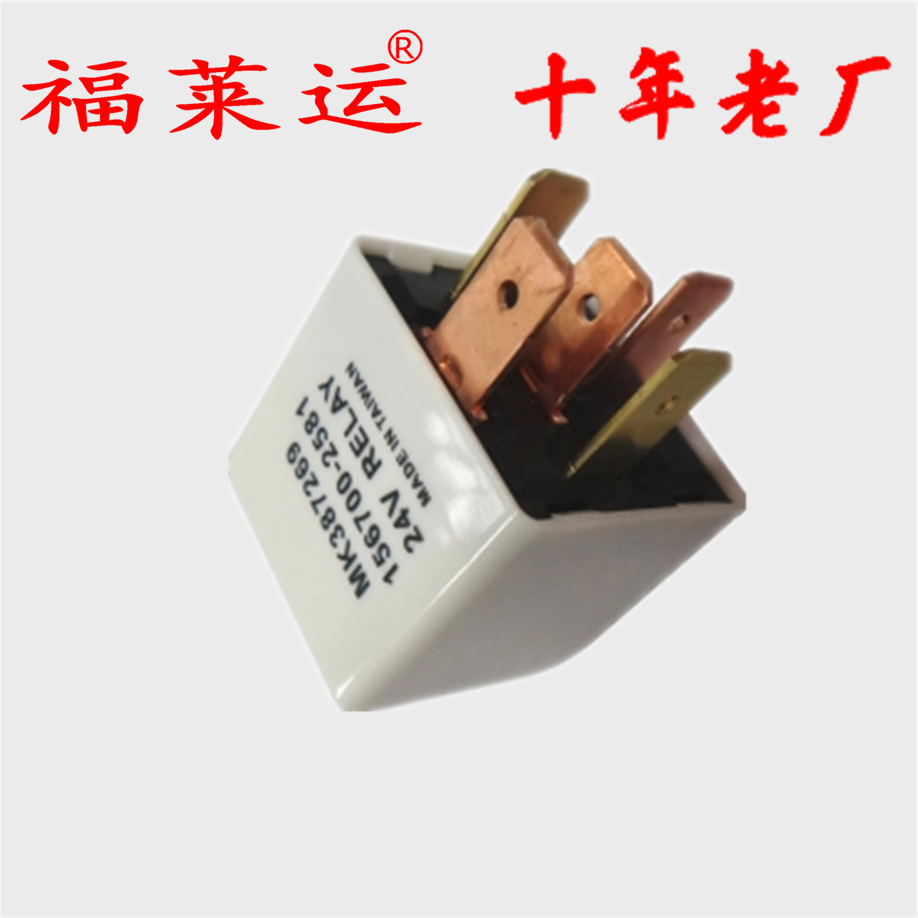 MK387269 156700-2581 OK9A0-67-740 K901-18-811 1431781 539509-阿里巴巴