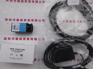 IMAGING映美精 工业相机 DMK 33GP1300e-阿里巴巴