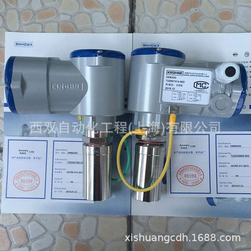 德国KROHNE科隆DWM2000/DWM2000II型插入式电磁流量计DN50-DN1000-阿里巴巴