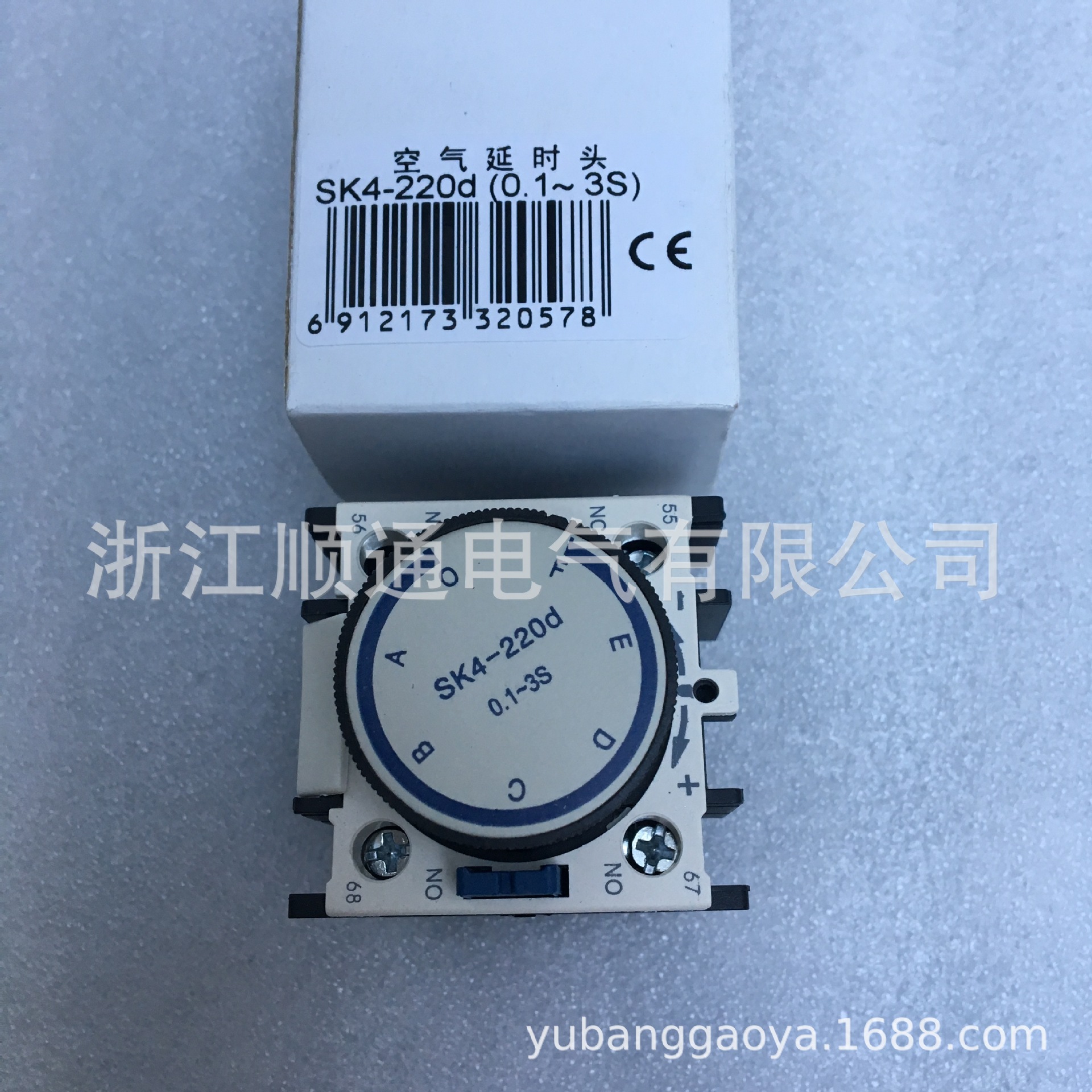SK4-322空气延时头时间继电器SK4-222D SK4-220D SK4-224 SK4-320-阿里巴巴