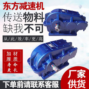 常州厂家供应ZQ圆柱齿轮减速机 ZQ软齿面齿轮箱 ZQ350齿轮减速机-阿里巴巴