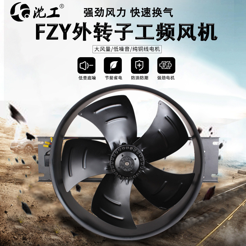 fzy-2e300-fzy-2e300批发、促销价格、产地货源 - 阿里巴巴