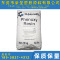 广东地区代售 PKHH 苯氧树脂 PKHB聚酚氧树脂 可零售 13%专票-阿里巴巴