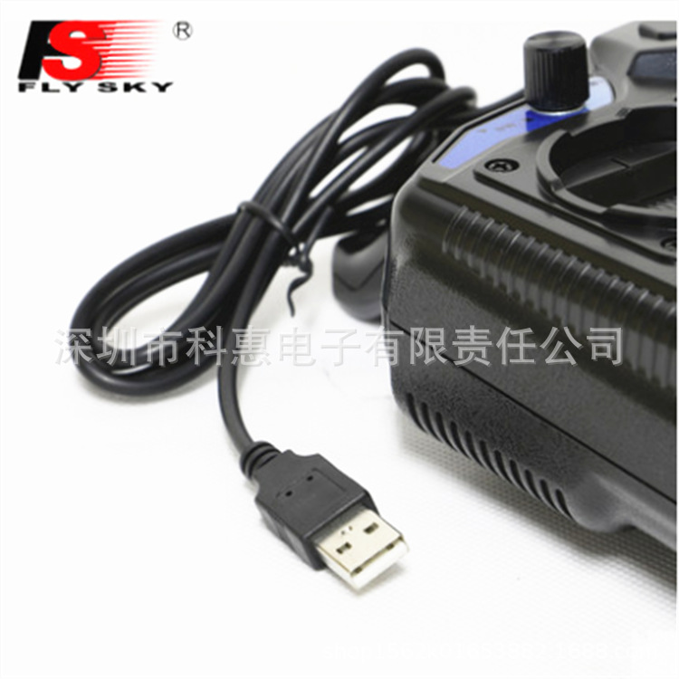 富斯SM600模拟器遥控器6通凤凰5 G7 DRL/Liftoff FPV穿越机加密狗-阿里巴巴