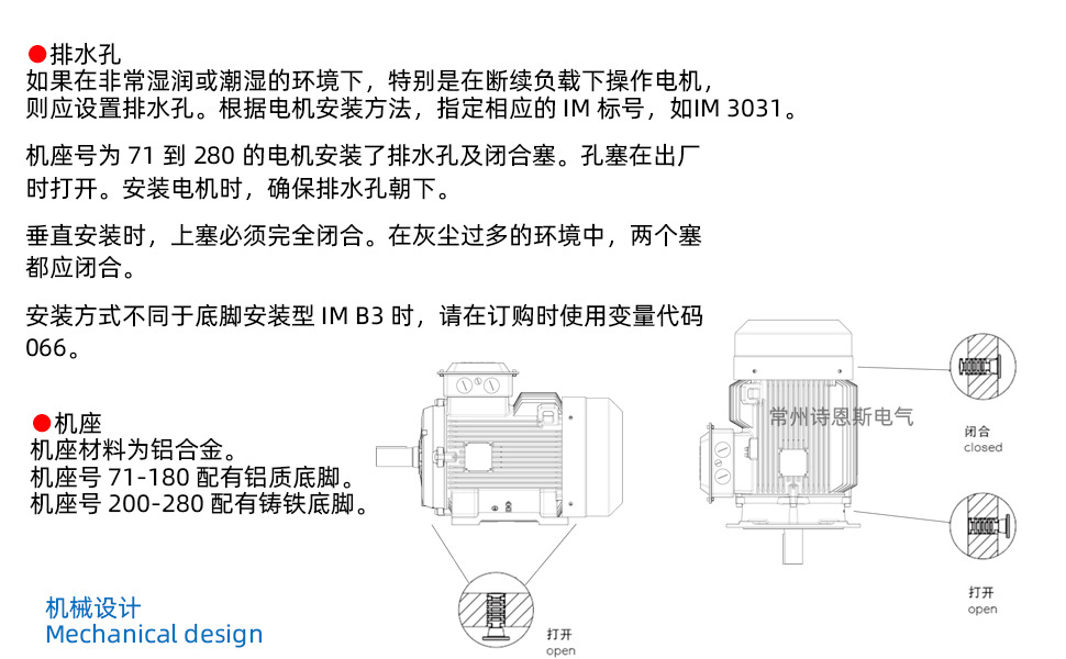 上海ABB电机 M3AA一般用途铝壳电机 400V 50HZ IC418 0.18KW电机-阿里巴巴