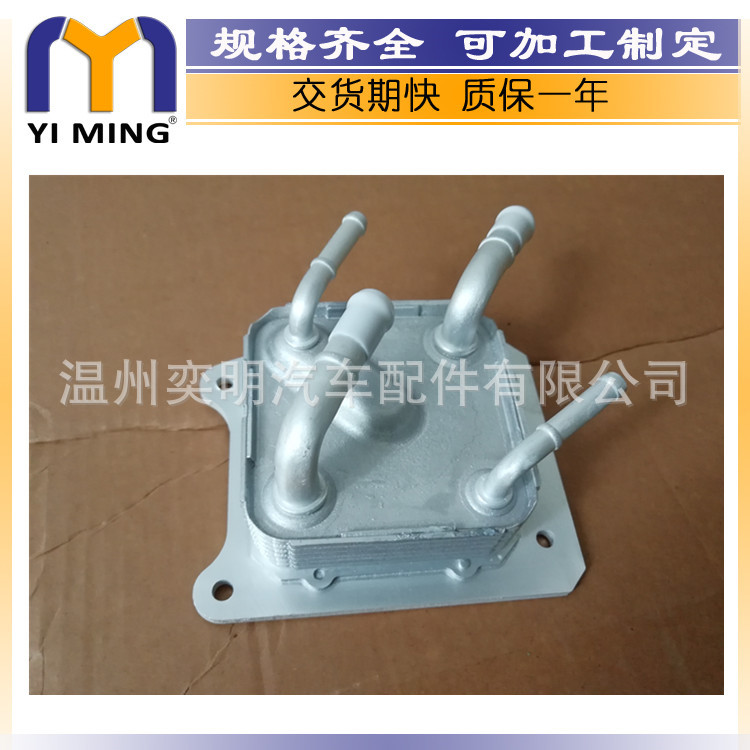 温州奕明汽车配件有限公司_阿里巴巴旺铺