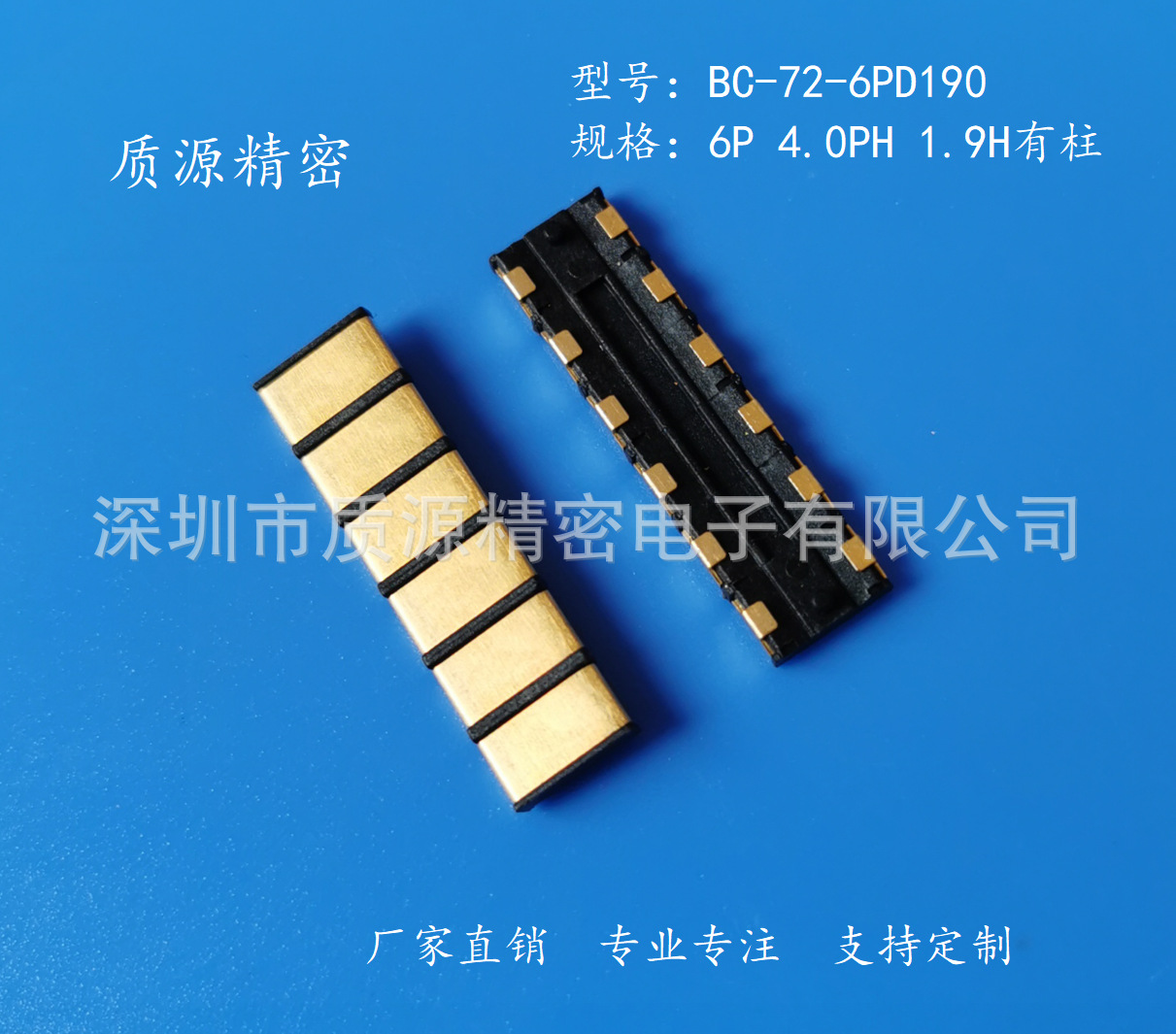 电源接触片4P 4.0PH 1.9H母座 可替用BOURNS型号70ADJ-4-FL0G-阿里巴巴