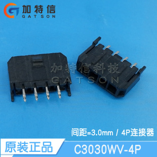 C3030WV-4P 连接器原装正品 4PIN针座连接器 脚距P=3MM-阿里巴巴
