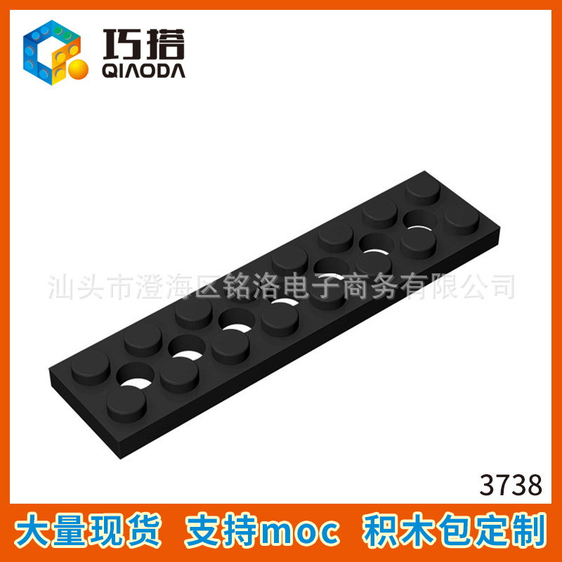 【50g】厂家直销兼容乐高3738小颗粒积木MOC零配件散件2X8带7孔板-阿里巴巴