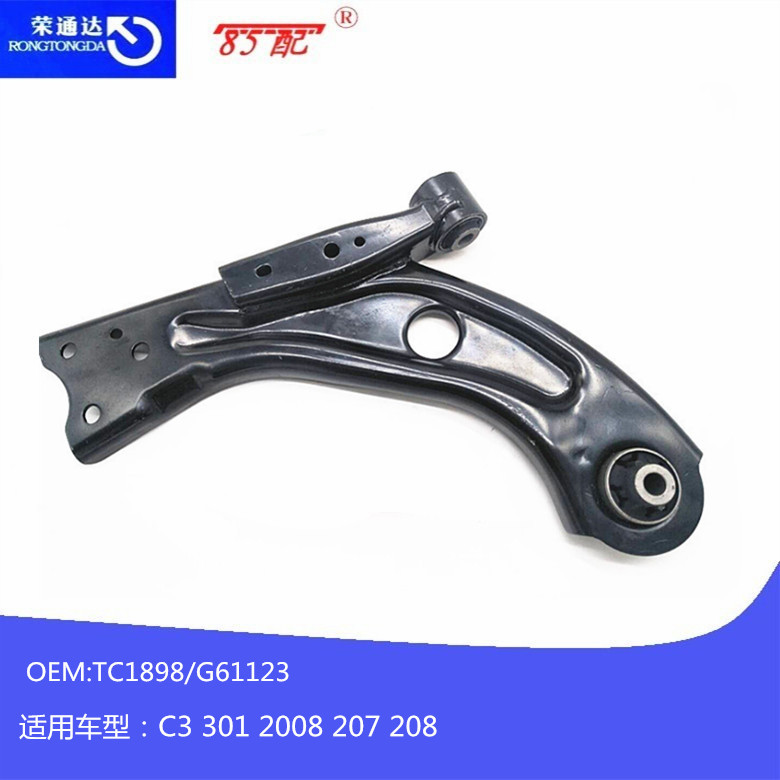 下支臂9800118980/TC1898适用标致308.408.308S.T93.TX3.TX9-阿里巴巴
