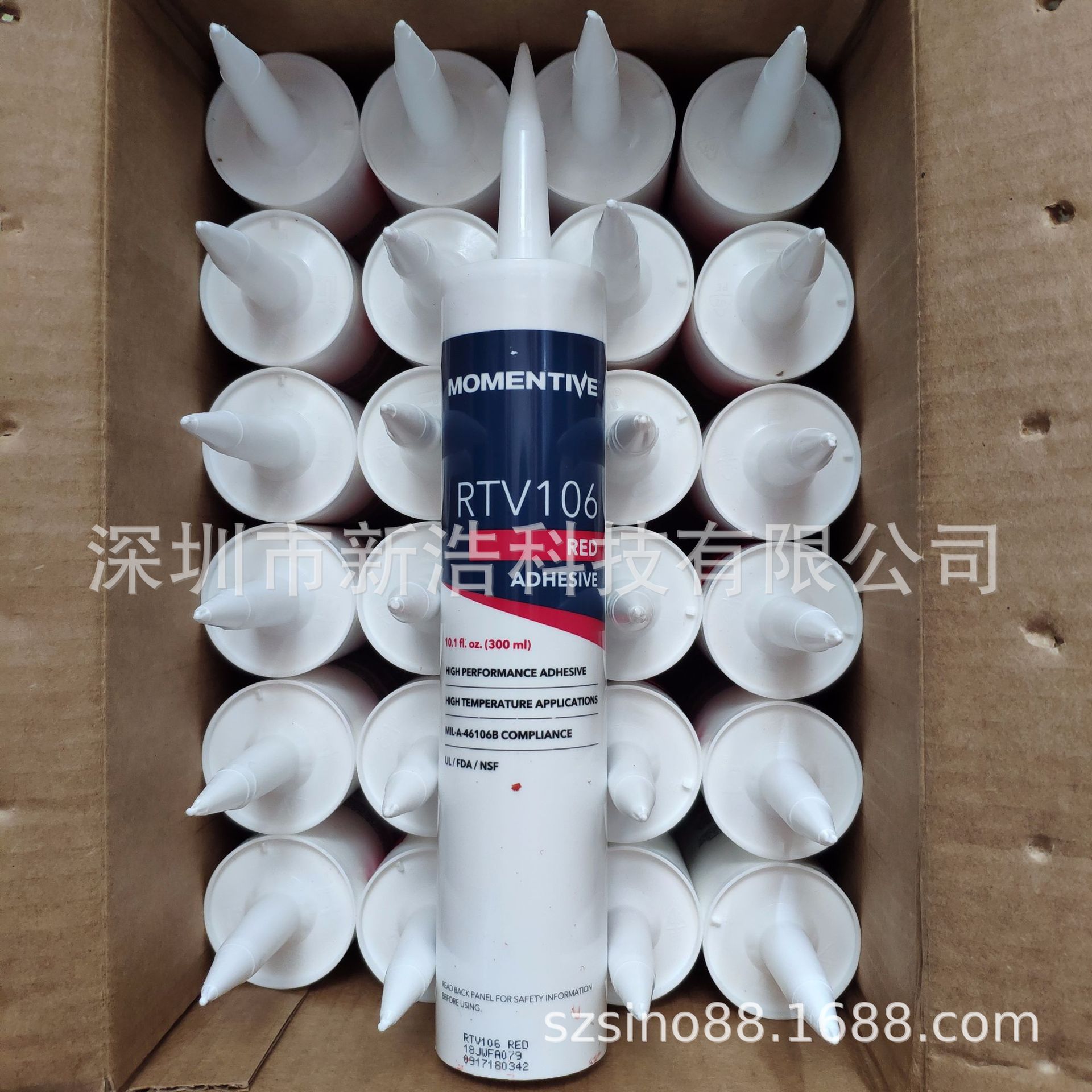 迈图Momentive硅胶 RTV106 电子密封胶 食品级密封胶 红色-阿里巴巴