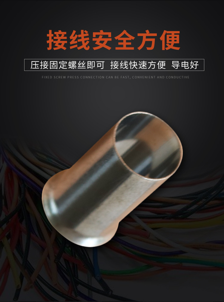 EN0508 EN1008 EN1510 EN2510 EN4009管型裸端子GT系列冷压端头-阿里巴巴