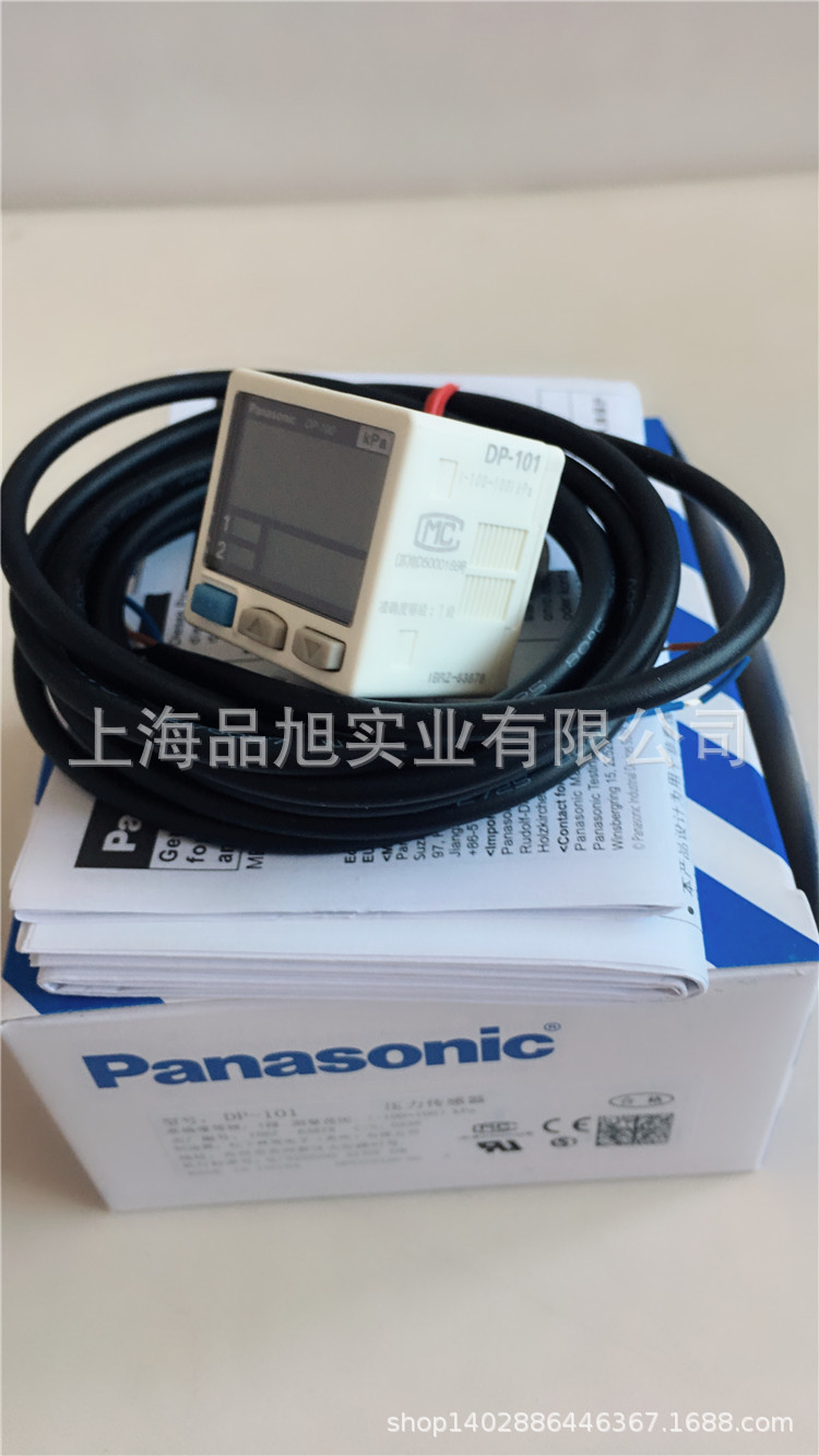 松下全新正品DP-102 101 101A 102A 011 012 001数字压力传感器-阿里巴巴